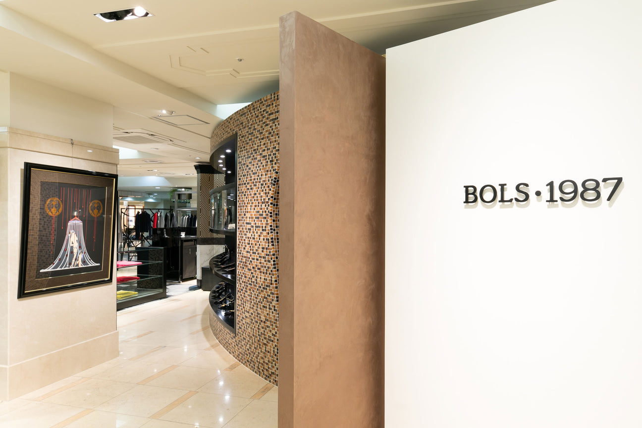 BRAND – BOLS・1987